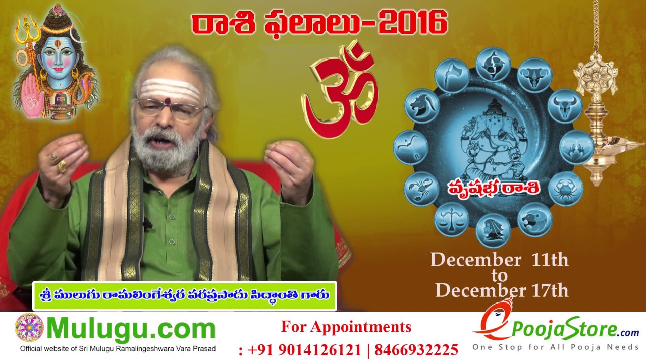 Vrushaba Rasi (Taurus Horoscope) - December 11th - December 17th Vaara ...