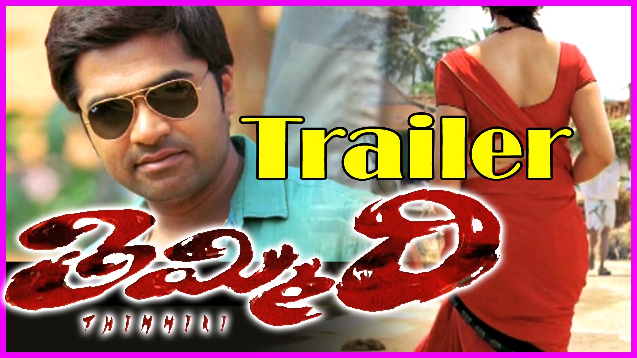Thimmiri / Timmiri Trailer / Teaser / FirstLook || Silambarasan(Simbu ...