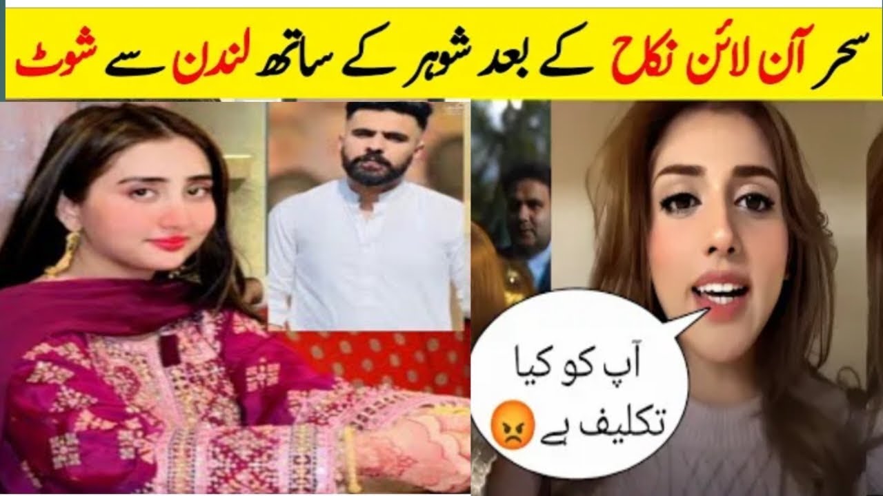 Sehar Mirza New Vlog/Sehar Mirza/Saher Mirza Going To Uk/Jannat Mirza /Short/Viral Video - YouTube