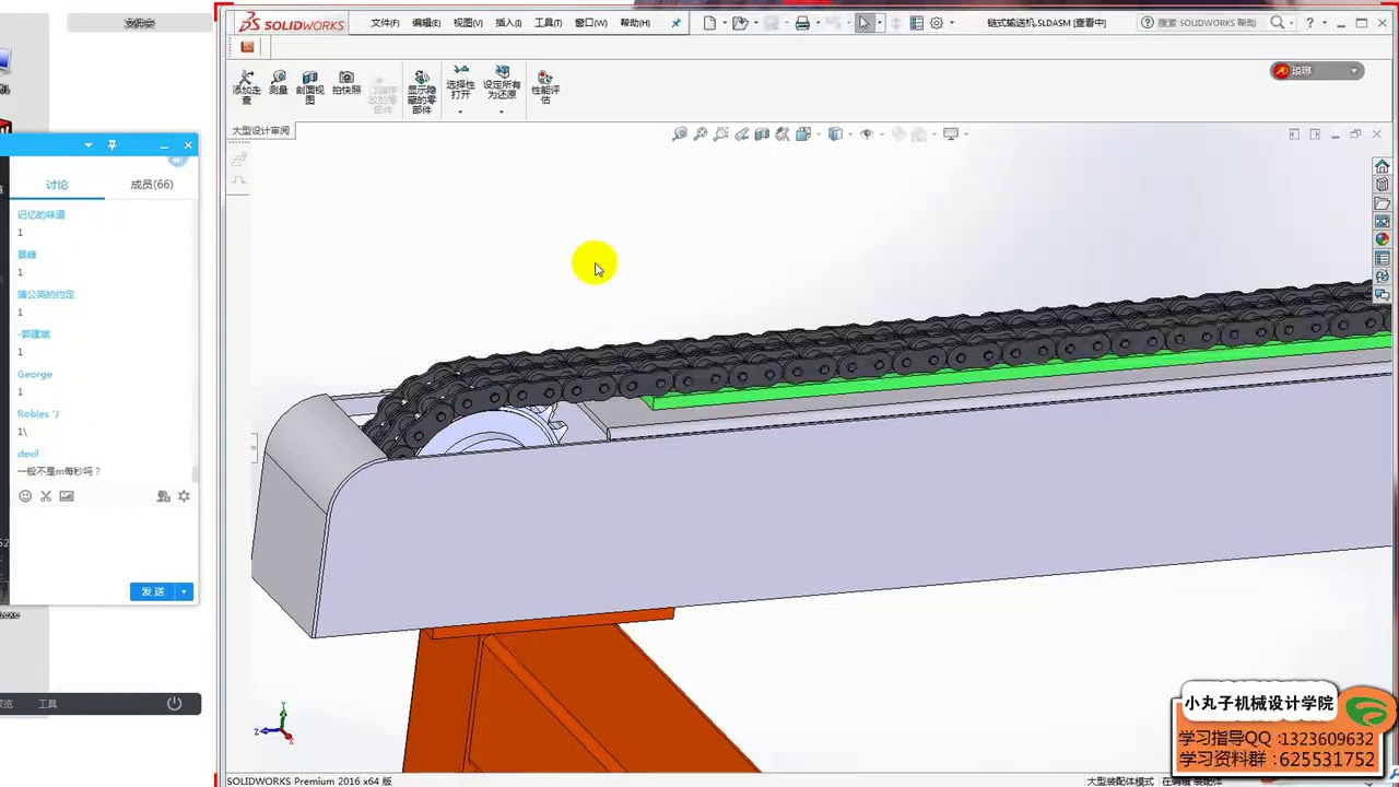 Synchronous belt and synchronous wheel drive selection - YouTube