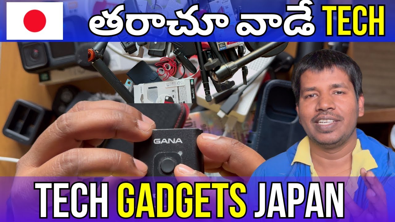 Tech in Japan that I use Everyday Ep.1 | Japan Tech in Telugu - YouTube