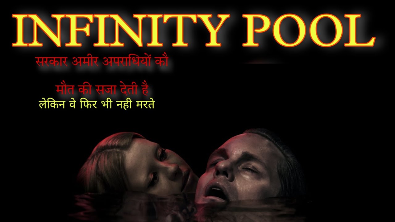 s*x aur crime krne wale ameer tourists || infinity pool || explained in hindi || @Cine_Explainer ...