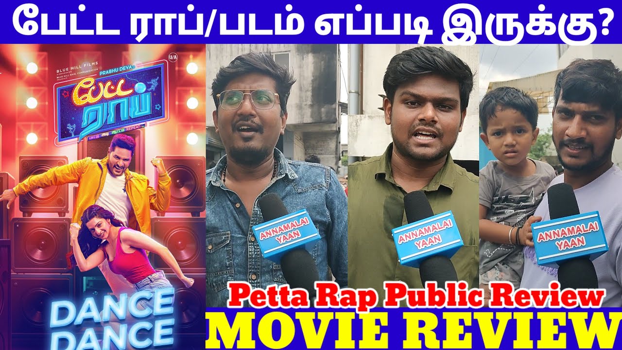 Petta Rap Movie Review | Petta Rap Public Review | Prabhu Deva ...