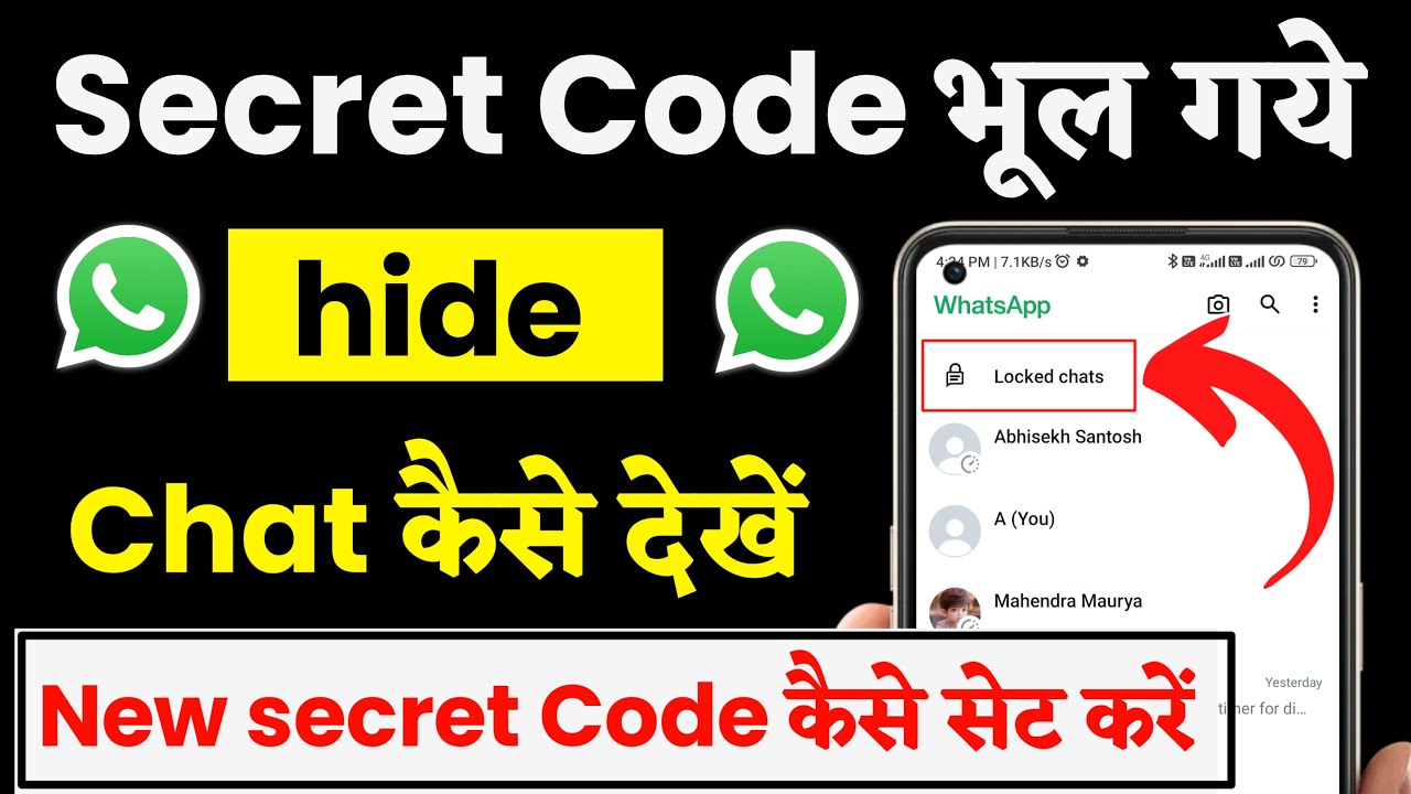 WhatsApp secret code bhul gye to kya kare |whatsapp secret code forgot ...