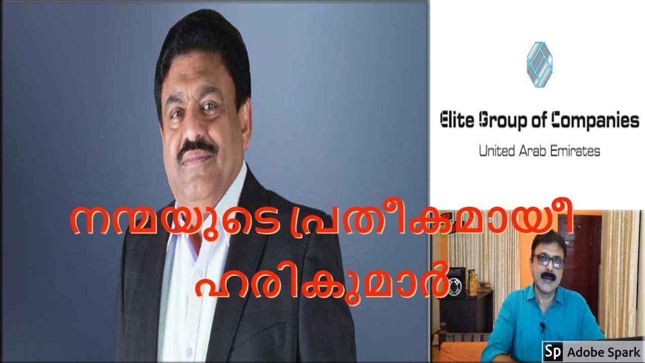 Harikumar - നന്മയുടെ പ്രതീകം - YouTube