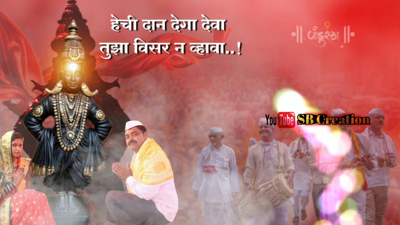 Pandharpur Vari - YouTube