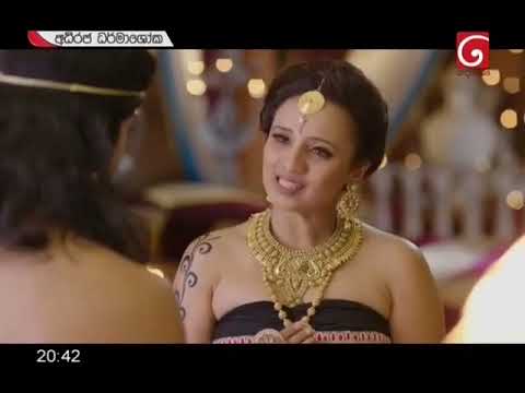 Adhiraja Dharmashoka Episode 217 - අධිරජ ධර්මාශෝක Ashoka
