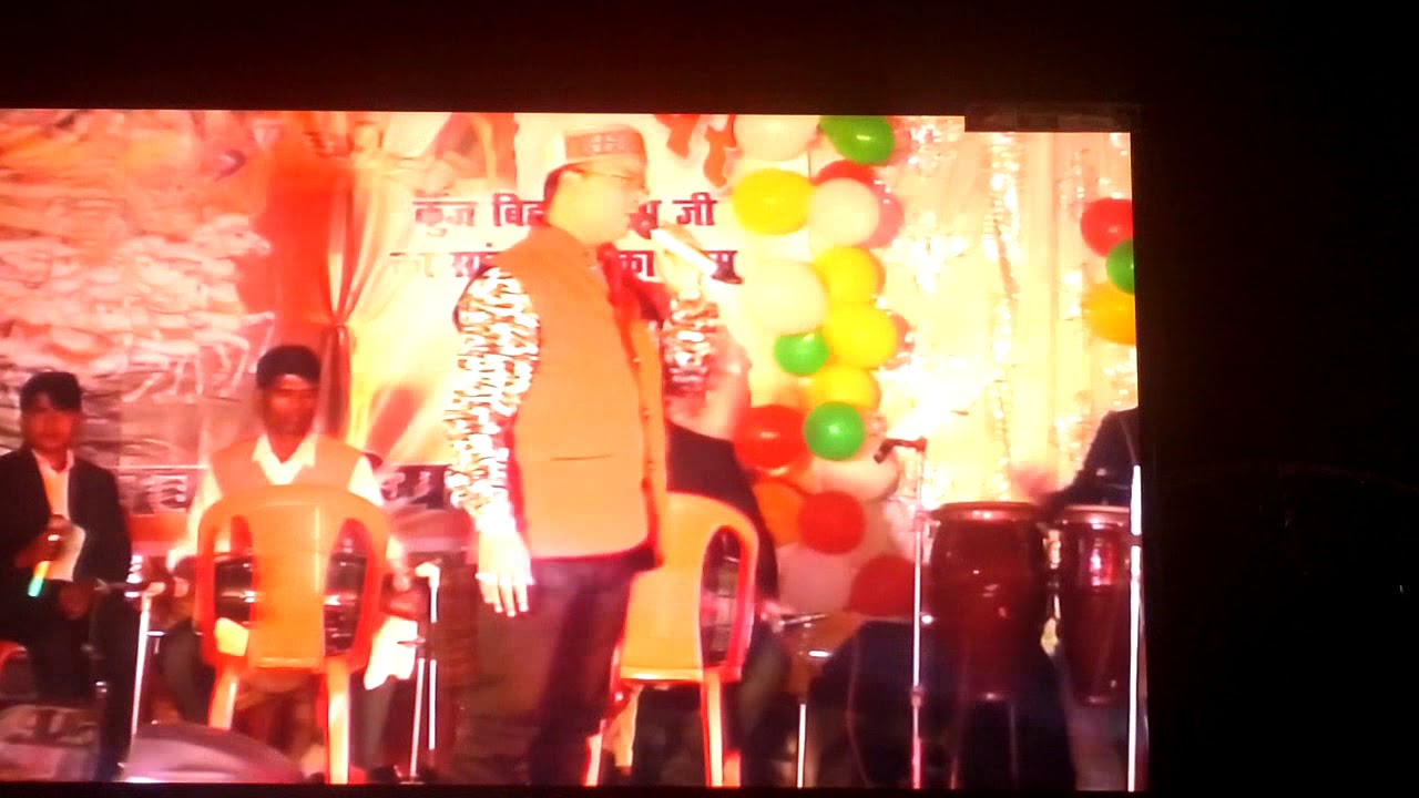 Balkrishna Kumar Navaka Tol - YouTube