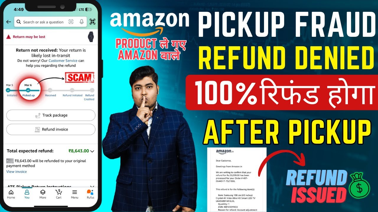 Amazon Fraud Not Refund 2025| Amazon Fraud Refund Trick 2025 - YouTube