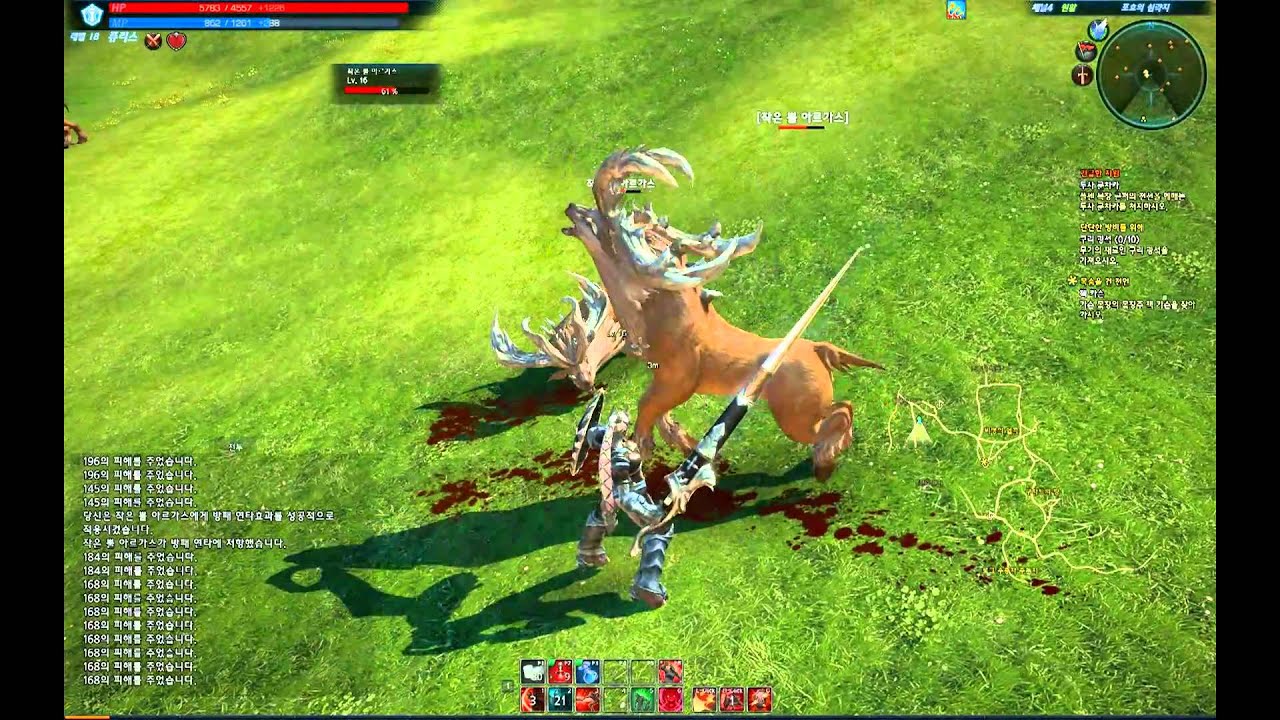 TERA: Lancer Skills - Roar of Provocation - YouTube