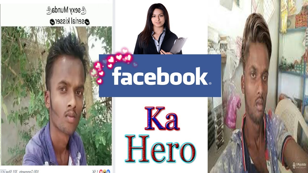 FACEBOOK KA HERO | SMART HARI RAM KUMAR (Serial Kisser) - YouTube
