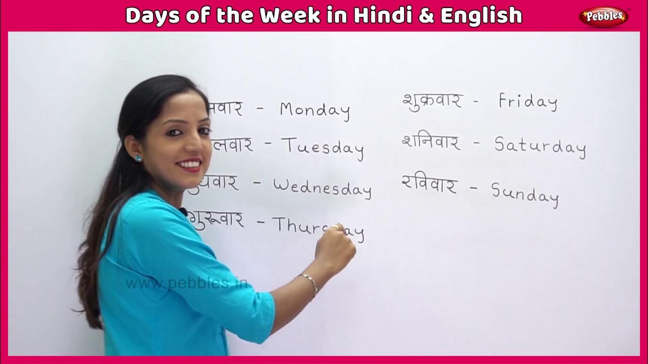 Days of the Week in Hindi and English | Learn English Through Hindi For ...