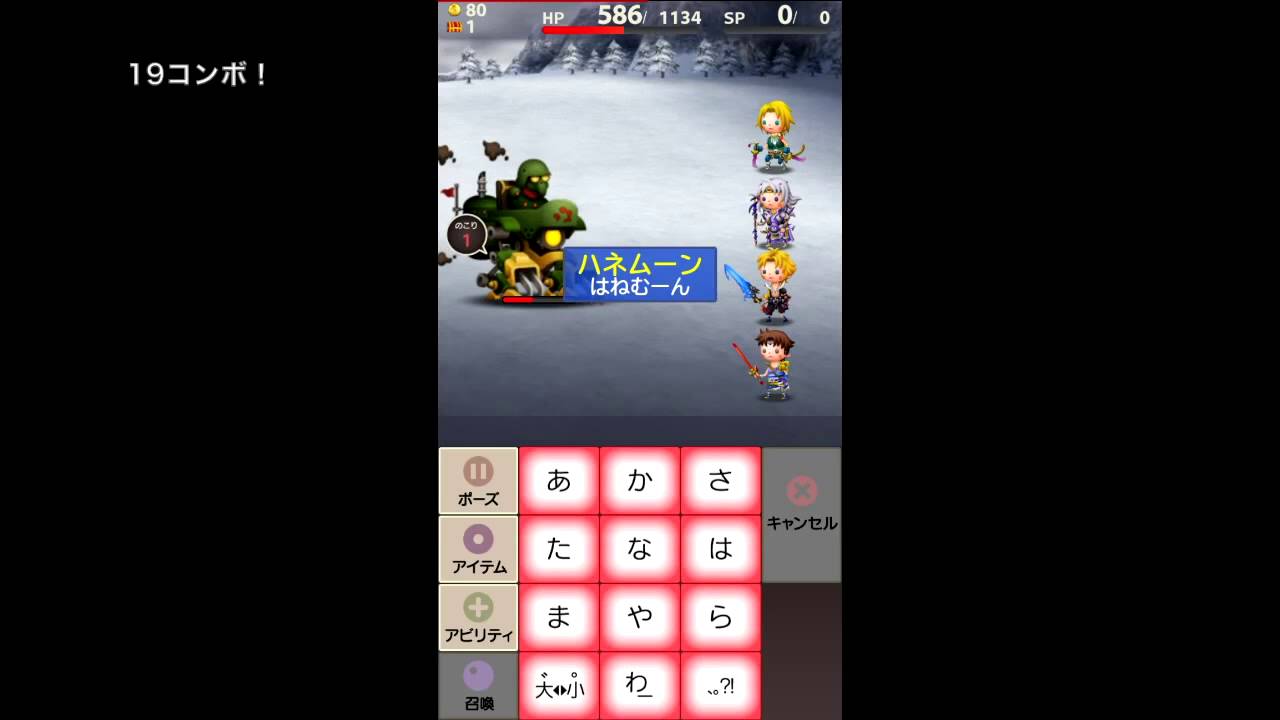 FINAL FANTASY WORLD WIDE WORDS 4 World3 YouTube final-fantasy-world-wide-words-4-world3-youtube