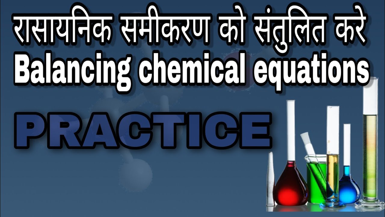 Class 10th Unbalanced Chemical Equation For Practice ashwaniclasses class-10th-unbalanced-chemical-equation-for-practice-ashwaniclasses