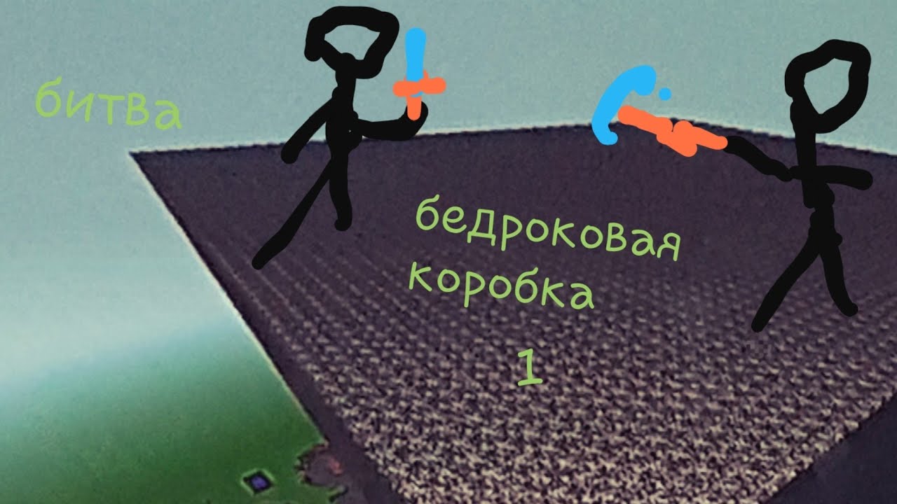 Bedrock BOX 1 - YouTube