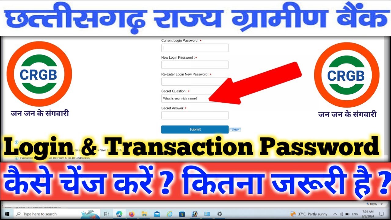 🔑How to change Login Password & Transaction Password of Crgb Kiosk ...