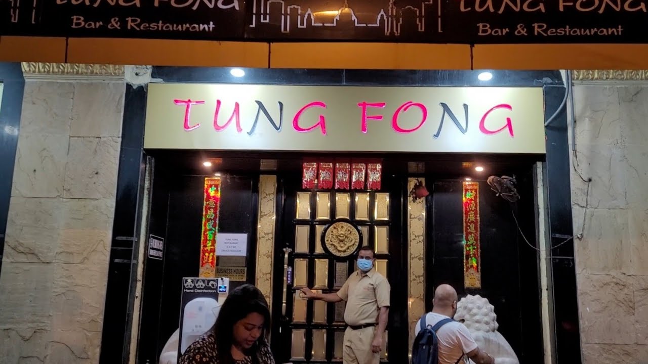 Dinner at Tung Fong. One of the legendary chinese restaurants in ...