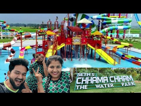 Seth's Chama Cham Water Park Bodhgaya Gaya 2025 | Full Details Video ...
