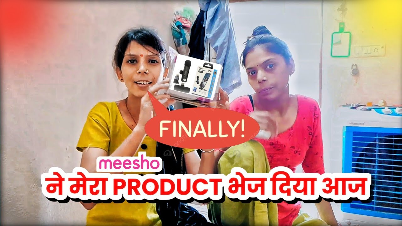 Meesho Se Aya Mera Mic 🎤 | My First Vlog Today | vlogs rozana - YouTube
