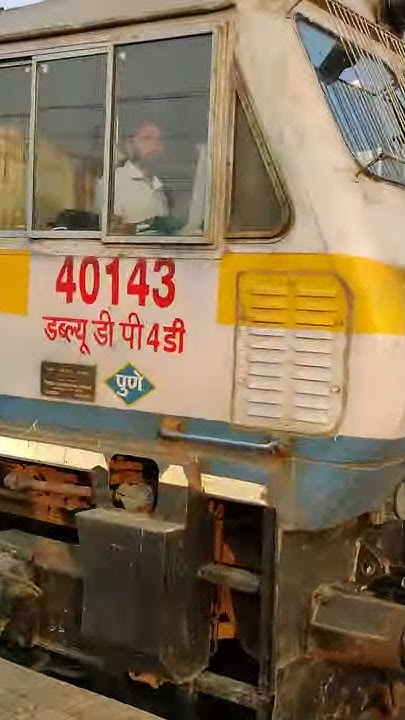 10103 Mandovi Express arriving Thane Station KONKAN RAILWAY #Shorts - YouTube