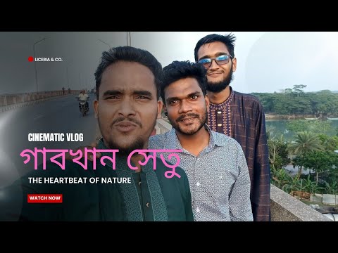 গাবখান সেতুর অজানা ইতিহাস | বরিশালের গর্ব | Gabkhan Bridge Documentary ...