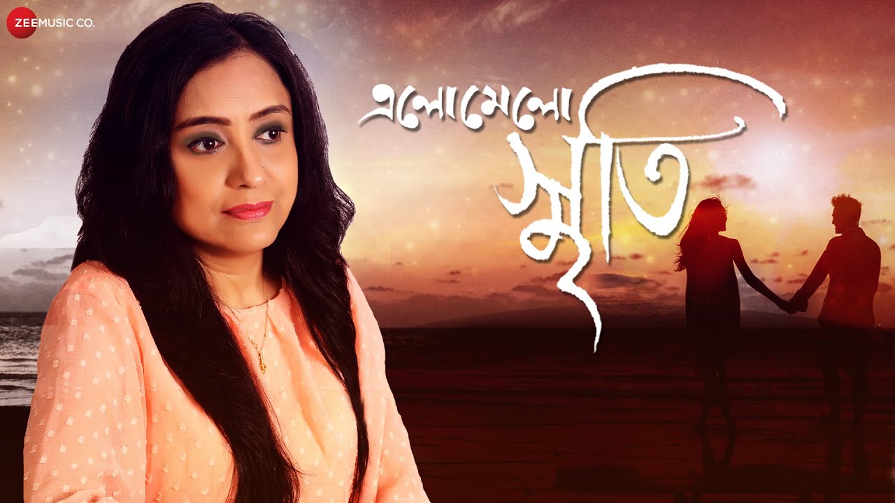 Elo Melo Smriti - Official Music Video | Pamela Jain | Buddha Mukherjee ...