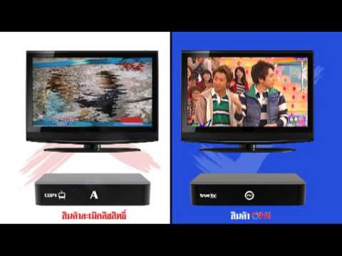 PSI TRUE TV - YouTube