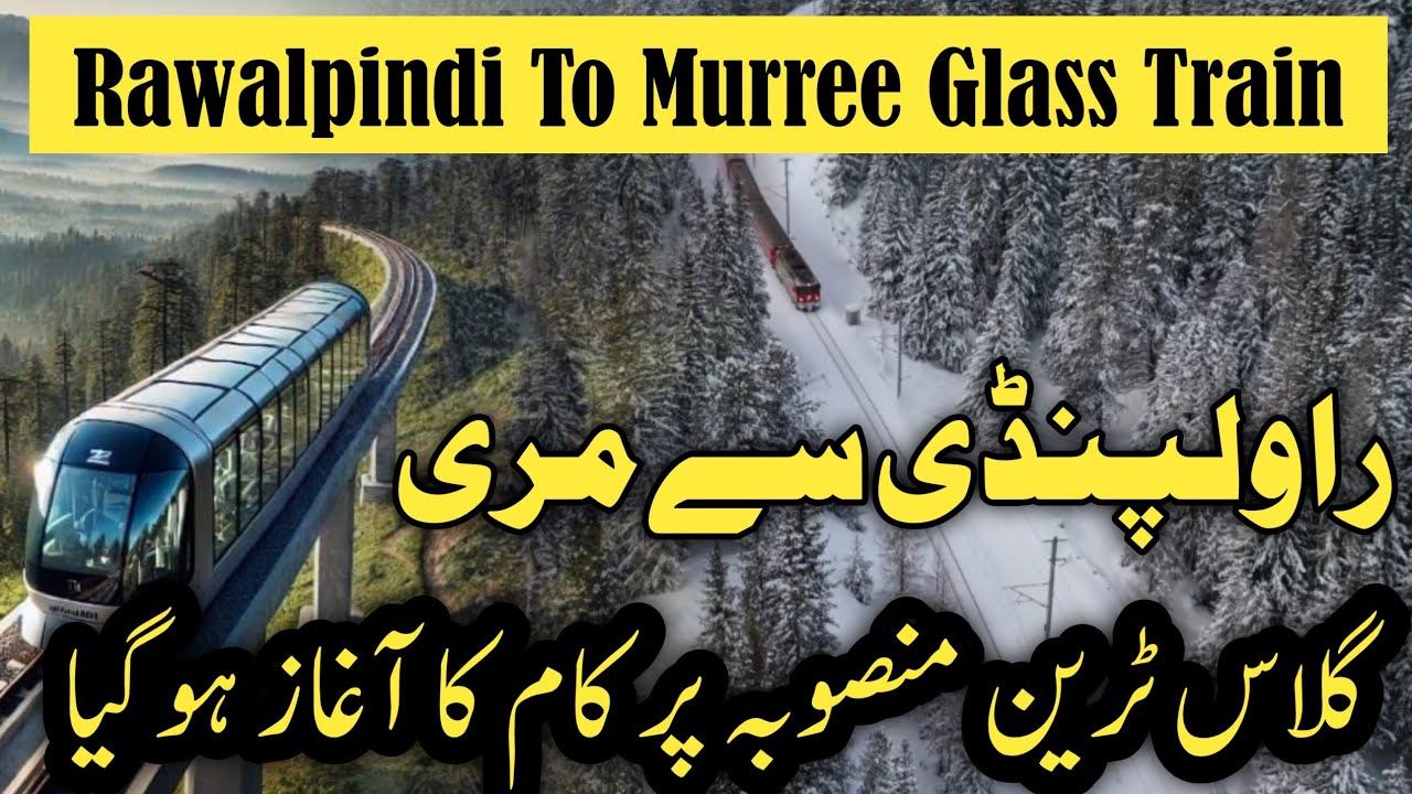 Rawalpindi to murree glass train project starts | murree live today ...