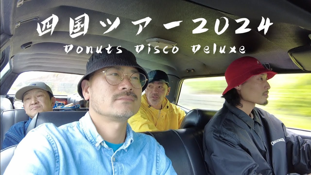 VLOG - DDD四国ツアー2024 - YouTube