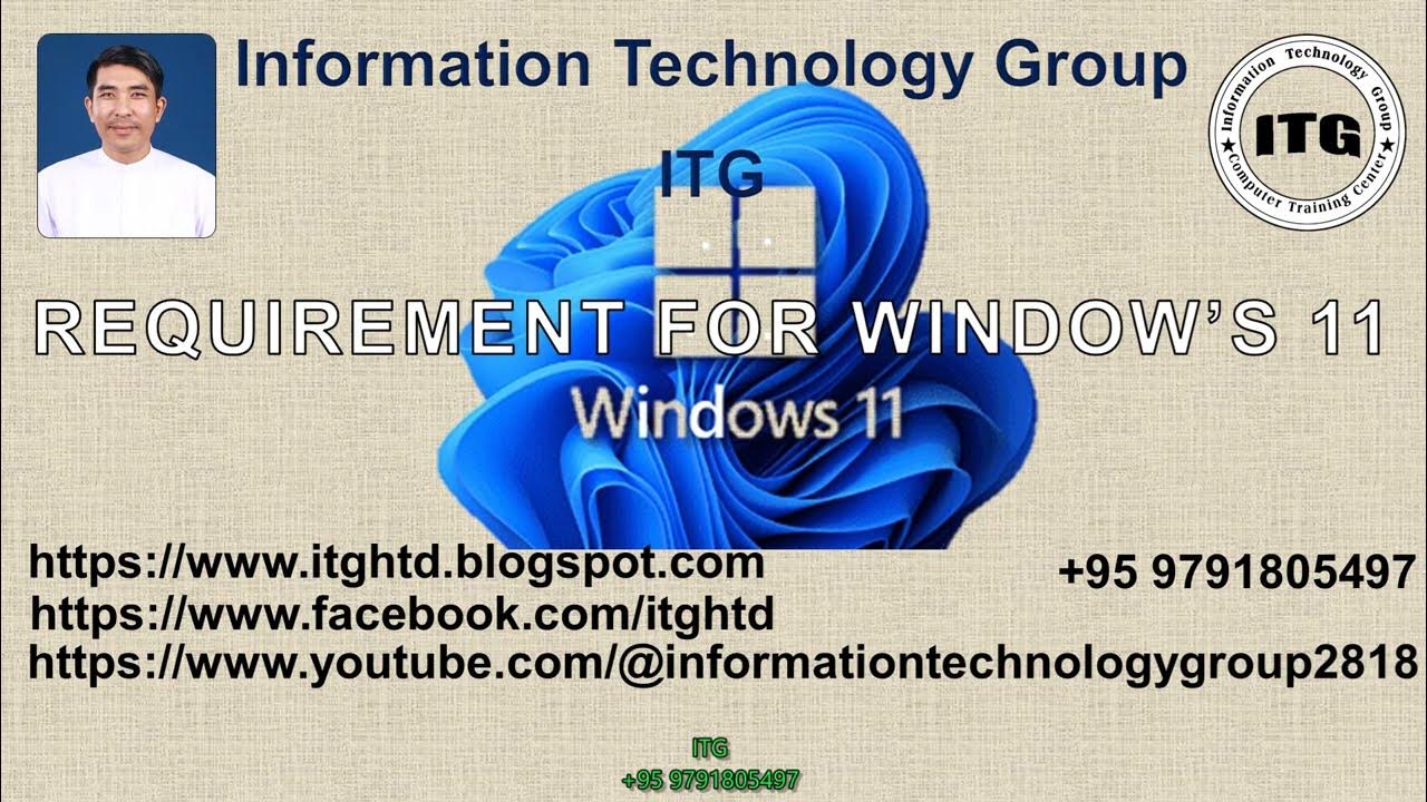 How To Know System Requirement For Window s 11 YouTube how-to-know-system-requirement-for-window-s-11-youtube