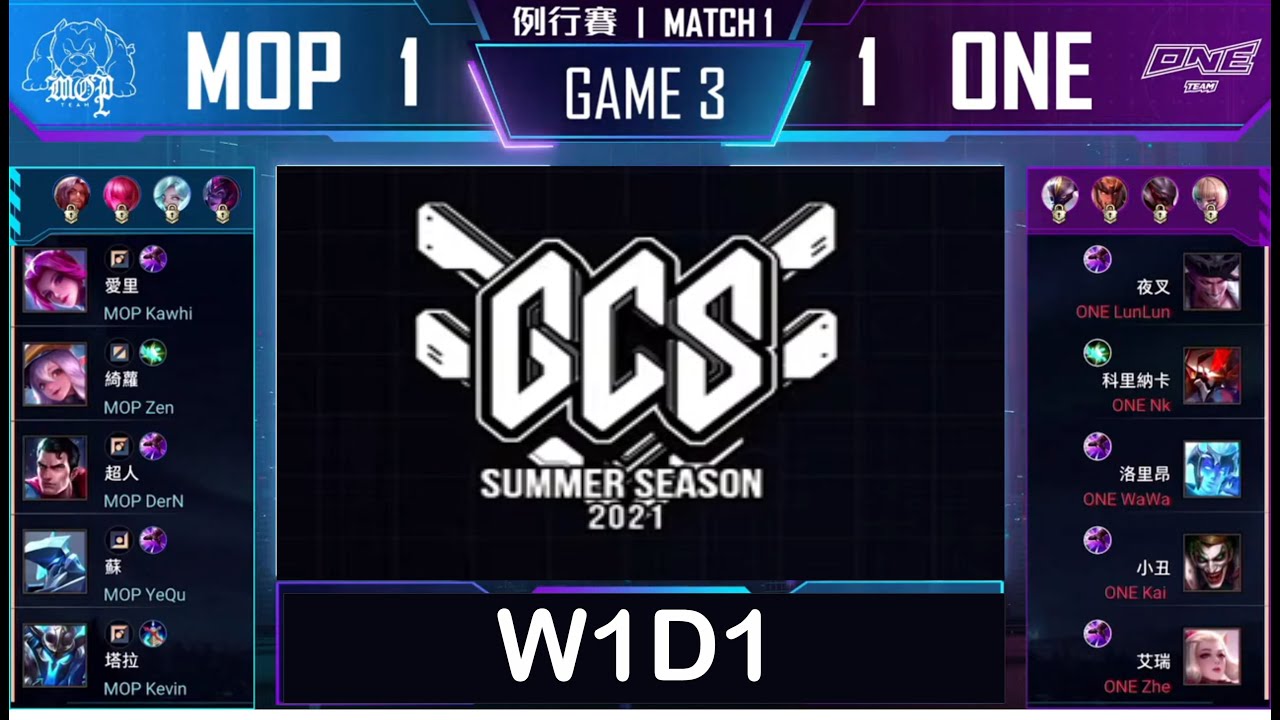 GCS W1D1 ONE Team vs MOP [GAME 3] - AoV | RoV | Garena 傳說對決 | Liên Quân Mobile - YouTube