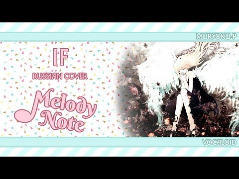 Melody Note (Renata Kirilchuk) - If (russian cover) RFSS 2018 for Rezo