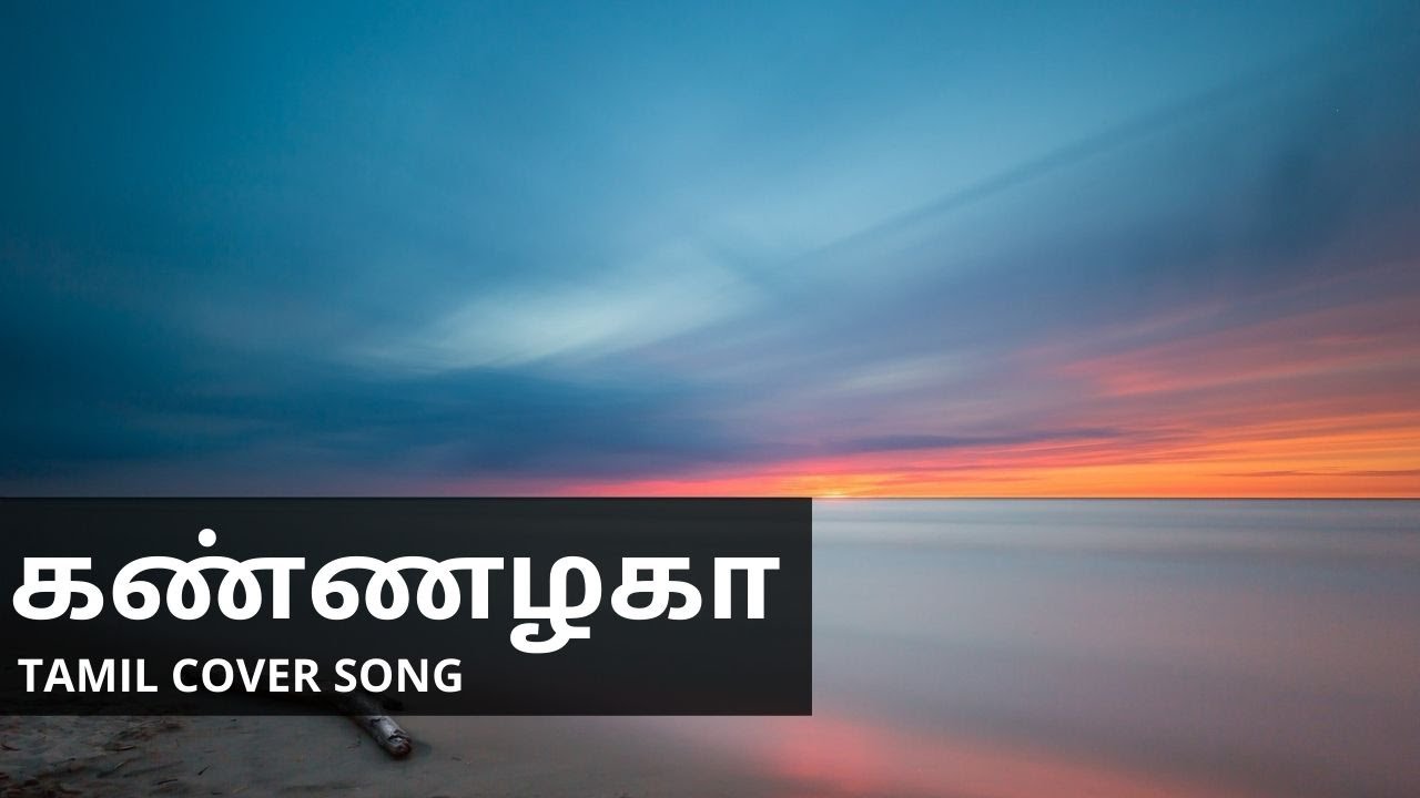 Kannazhaga Cover Song with Inigo | Susha - YouTube