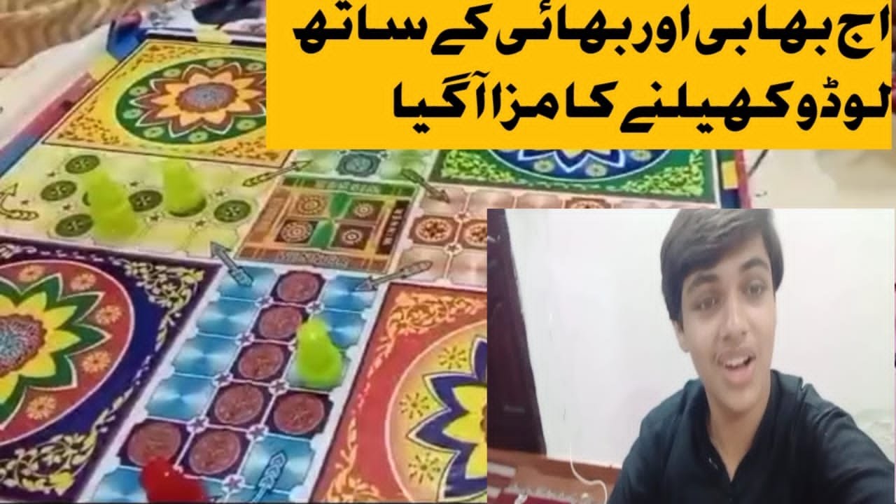 Late Night Craving II Play Ludo Game II Ch Muzammil Daily Vlog - YouTube