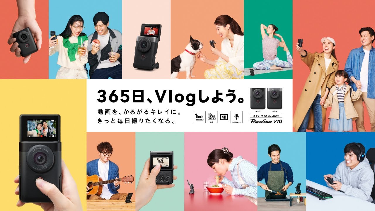 PowerShot V10発表記念 ライブ配信イベント（第1夜） - YouTube