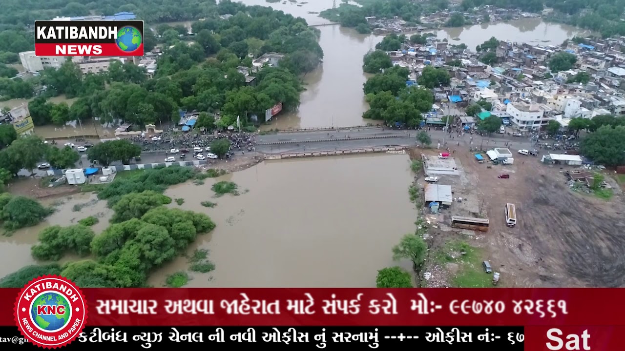 Katibandh News || વડોદરામાં વિશ્વામિત્રીનું પાણી ઉતરી જતા હવે રોગ ચાળો ...