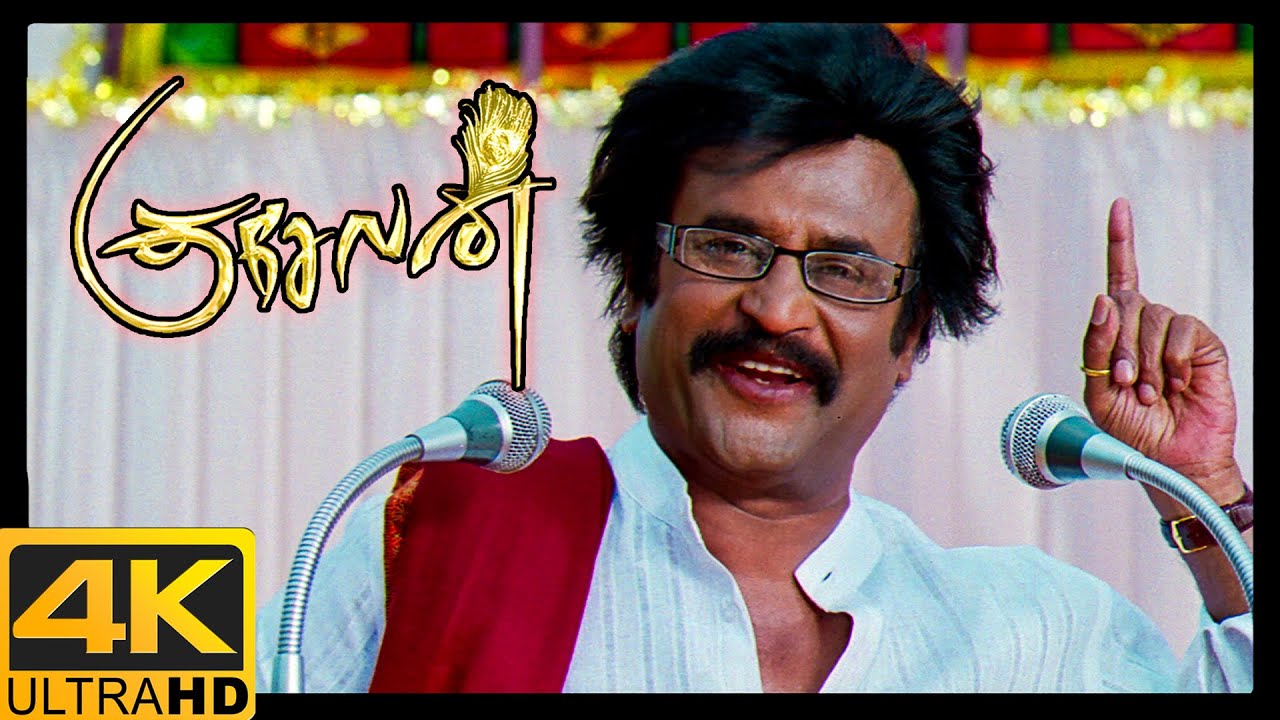Kuselan Tamil Movie 4K | Rajini's speech at school | Rajinikanth ...
