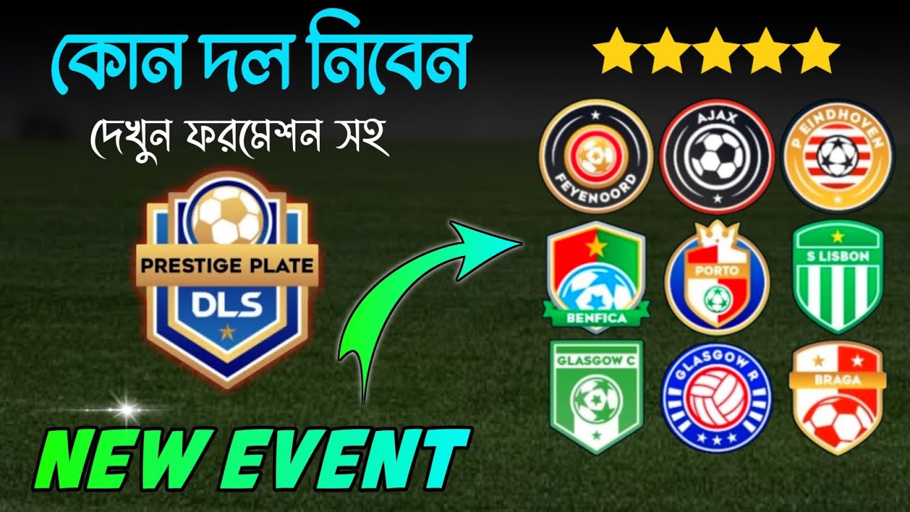 DLS Ascend Challenge Event | DLS 24 Ascend Challenge New Event Best ...