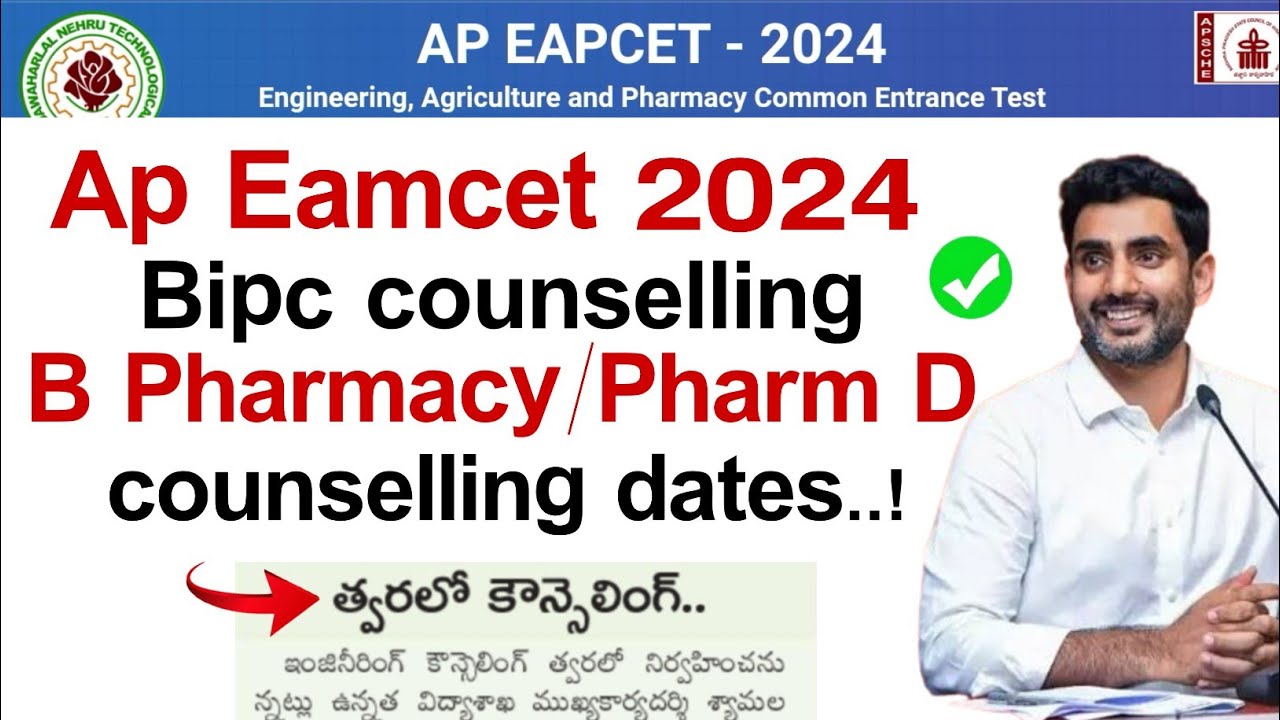 ap eamcet 2024 bipc counselling dates | ap eamcet counselling dates ...