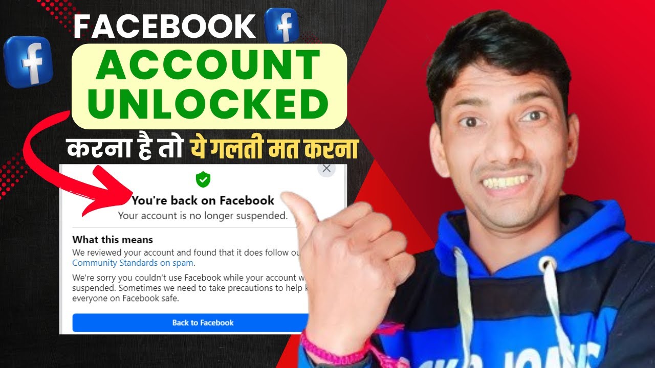 How To Unlock Facebook Account | Facebook Account Unlocked | Facebook ...