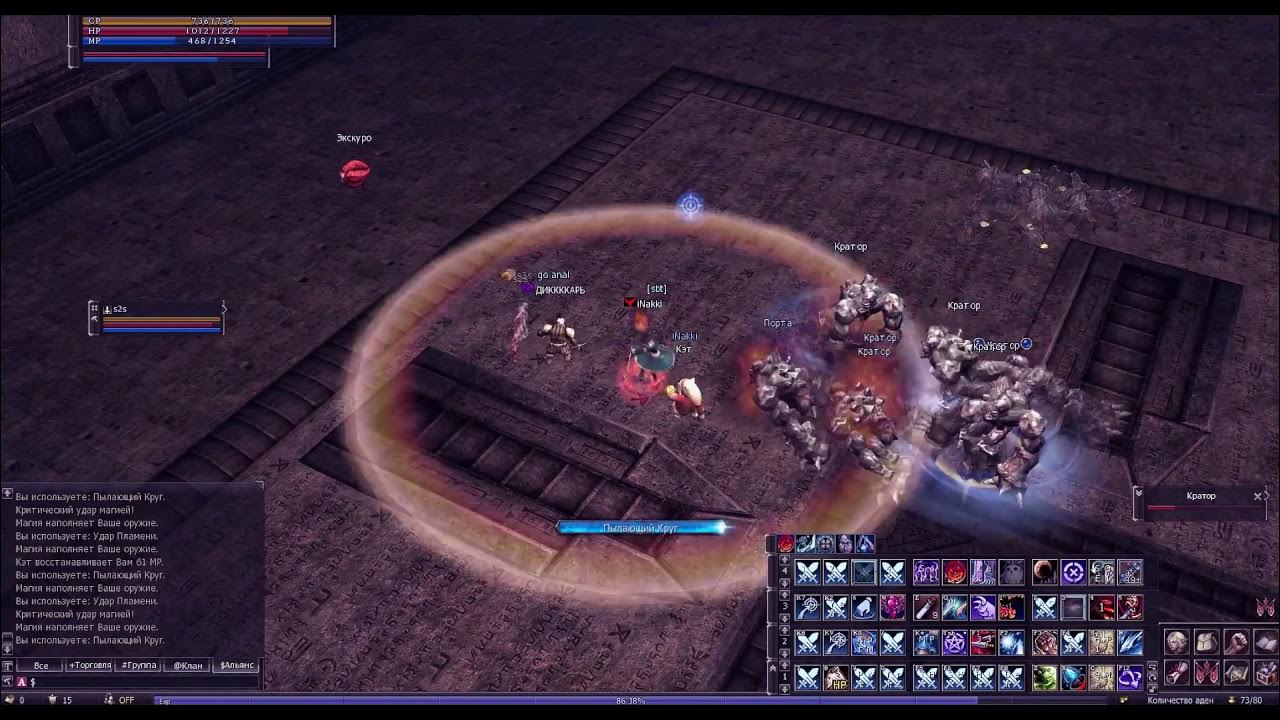 Lineage 2 Classic - Easy exp 40-50 [Cruma Tower] Part #4 - YouTube