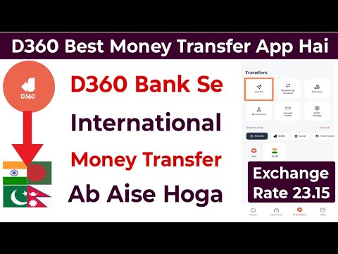 D360 Bank International Transfer | D360 Se International Transfer Kaise ...