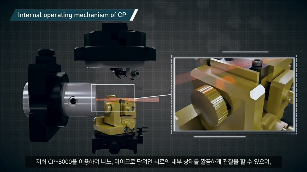 Ion Milling (Cross Section Polisher : CP-8000 Plus) - YouTube