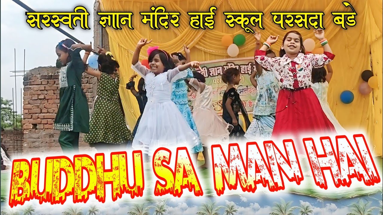 BUDDHU SA MAN HAI || KID'S GROUP DANCE VIDEO || S.G.M. PARSADA BADE ...