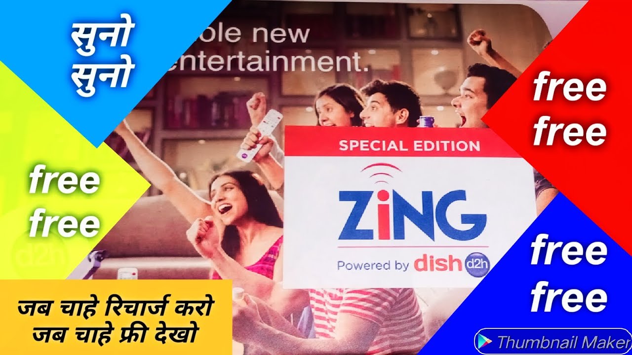free free free dth,जब चाहे रिचार्ज करें जब चाहे फ्री देखें,ZING DTH FTA ...