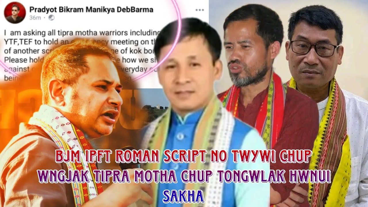 Roman Script No Twywi IPFT BJM Chup Wngjak Tipra Siring Siring Tongwlak ...