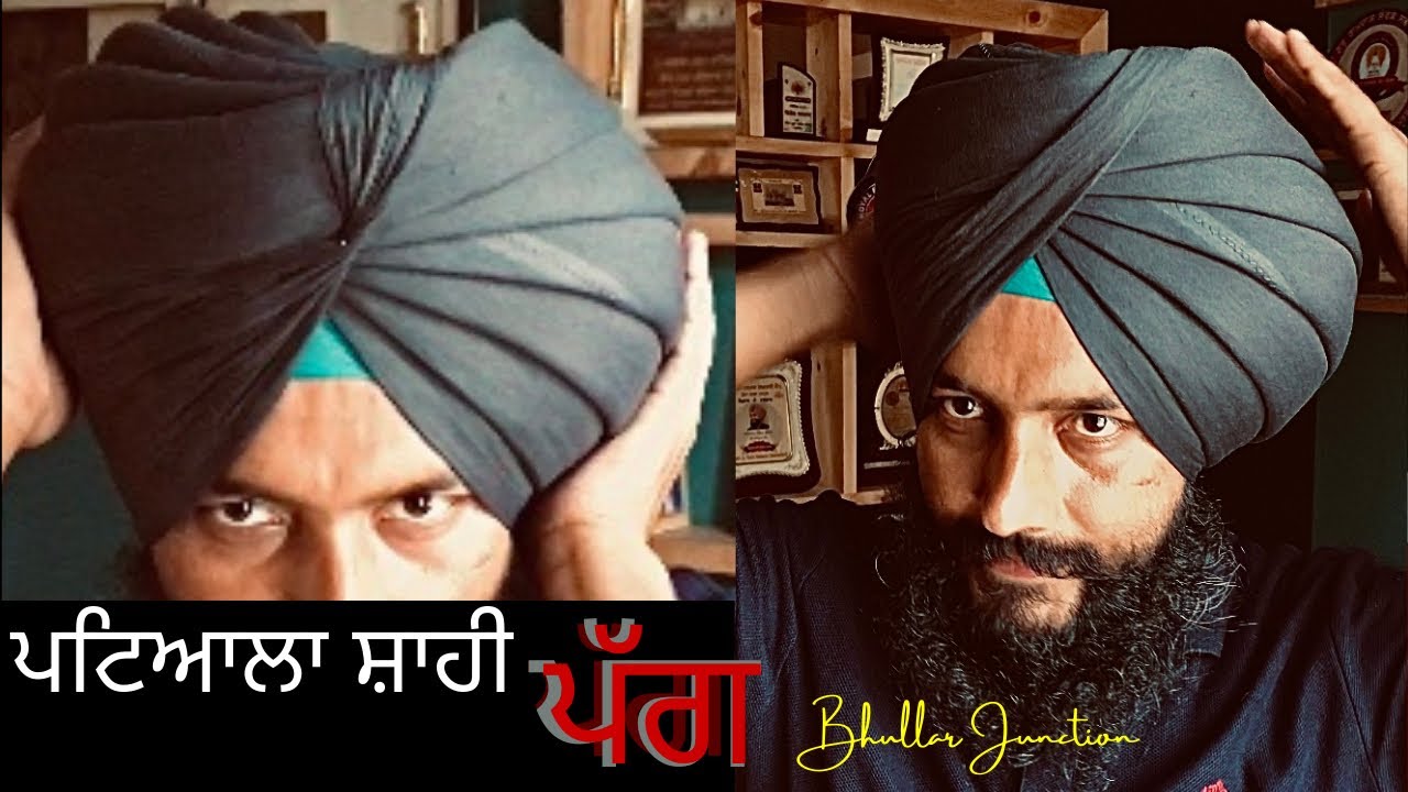 Patiala shahi pagg by Bhullar junction - YouTube