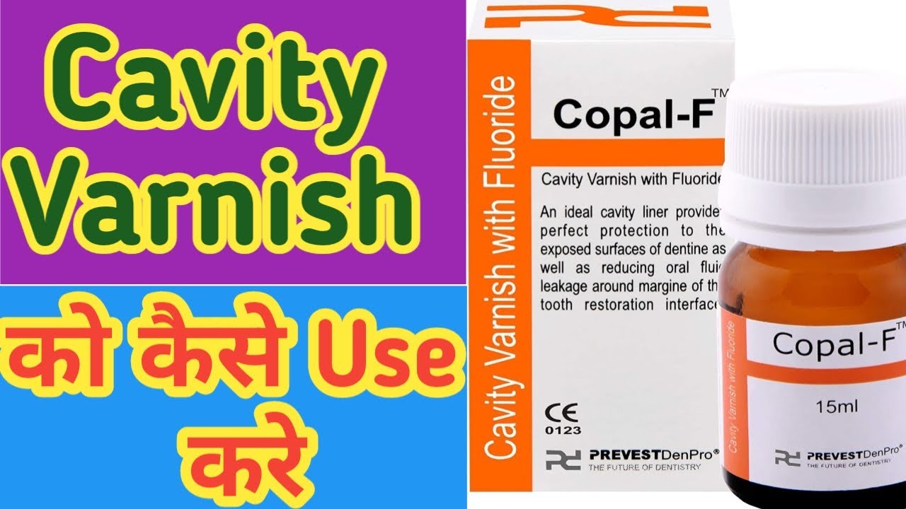 How to use Cavity Varnish/Cavity Varnish को कैसे Use करे - YouTube