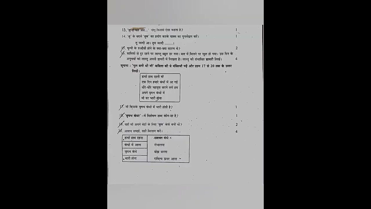 Class 9 Hindi Onam Exam Question And Answer YouTube Class 9 Hindi Onam Exam Question And Answer YouTube