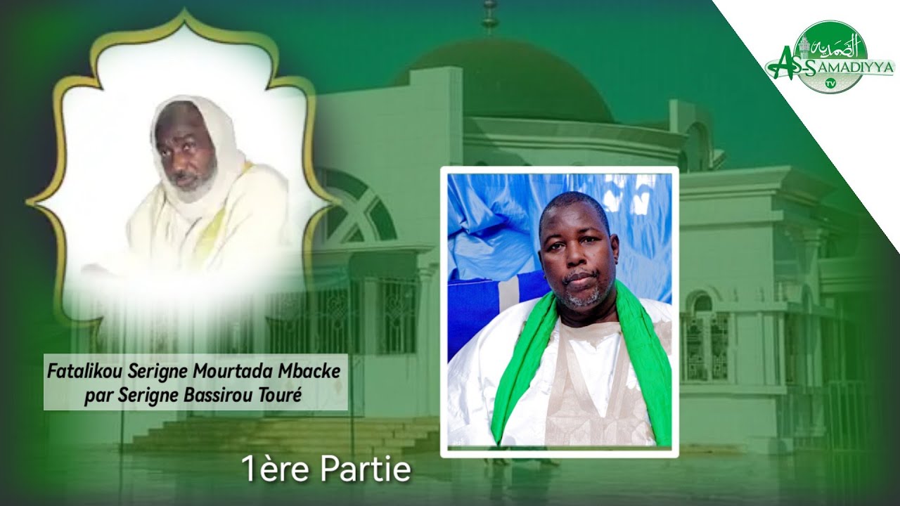 Fatalikou Serigne Mourtada Mbacke par Serigne Bassirou Touré 1ère ...
